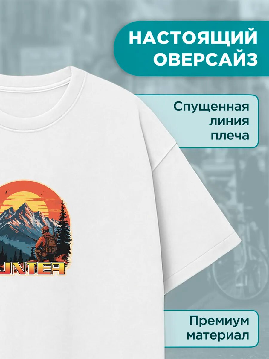Футболка PRINTSHOT, 1 шт., размер S, белый — фото 1