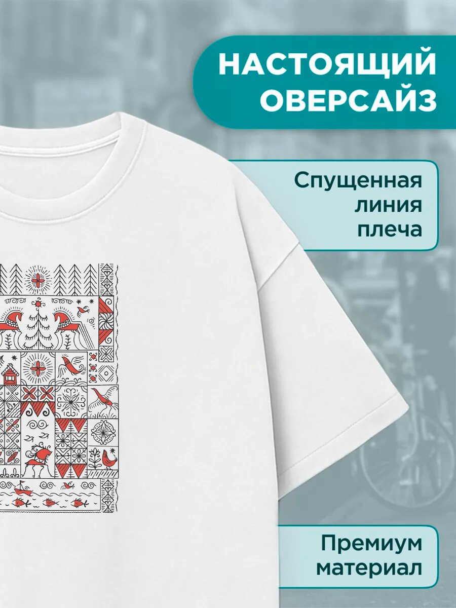 Футболка PRINTSHOT, 1 шт., размер M, белый — фото 1