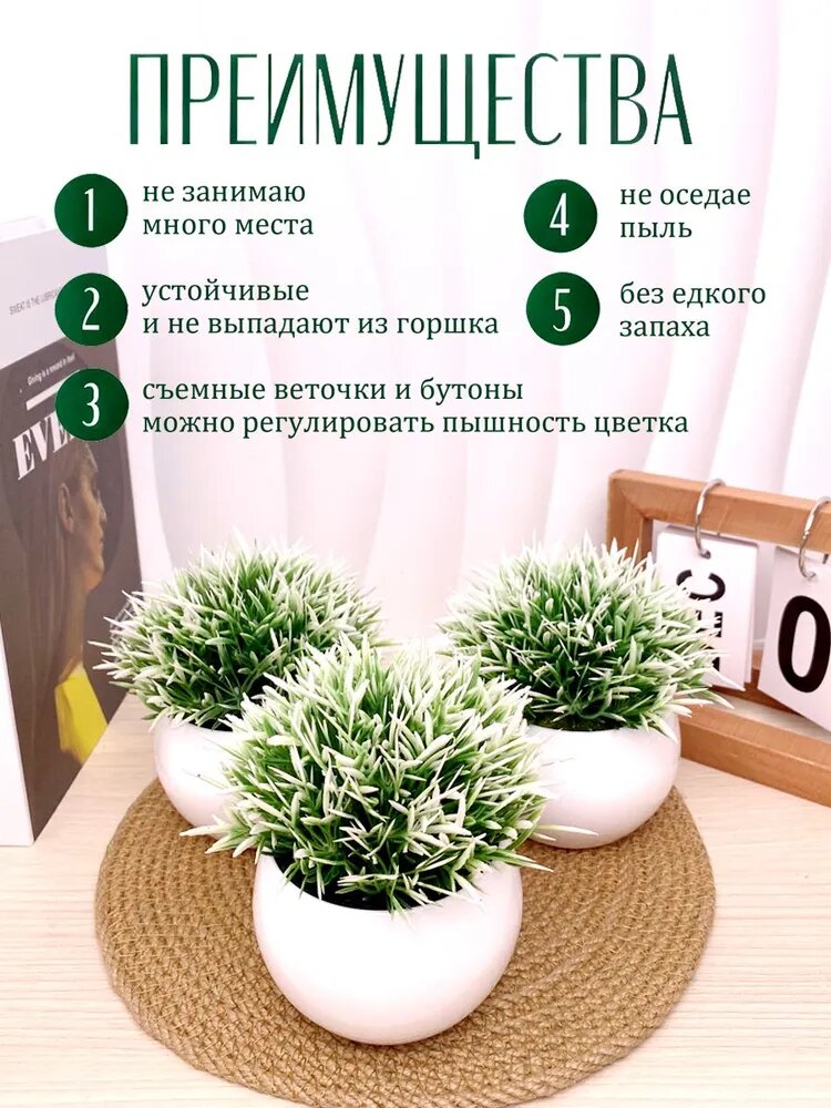 Искусственные цветы,3шт — фото 1