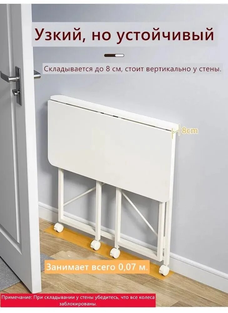 YI CHENG JIA Стол-книжка Нераскладной, 80х40х75 см