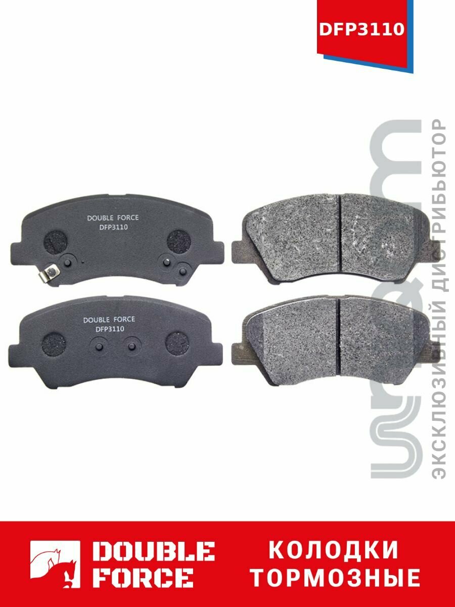 Колодки тормозные передние HYUNDAI AVANTE 2015-20, CRETA 2015 -, ELANTRA 2010 , i30 2015-17 / KIA CEED 2012-18, CERATO 2016 -, SELTOS 2019 -, SORENTO 2014-18 Double Force DFP3110