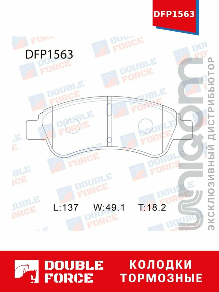 Колодки тормозные передние CITROEN BERLINGO VP 1996 -12, C-ELYSEE 2012-17 / PEUGEOT 206 1998-09, 301 2013 -, 307 2001 -, Partner VP 2002-10 Double Force DFP1563