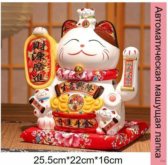 Декоративная фигурка-статуэтка Lucky Cat . Манеки-неко. Манэки-нэко. Денежный кот. Кот удачи.