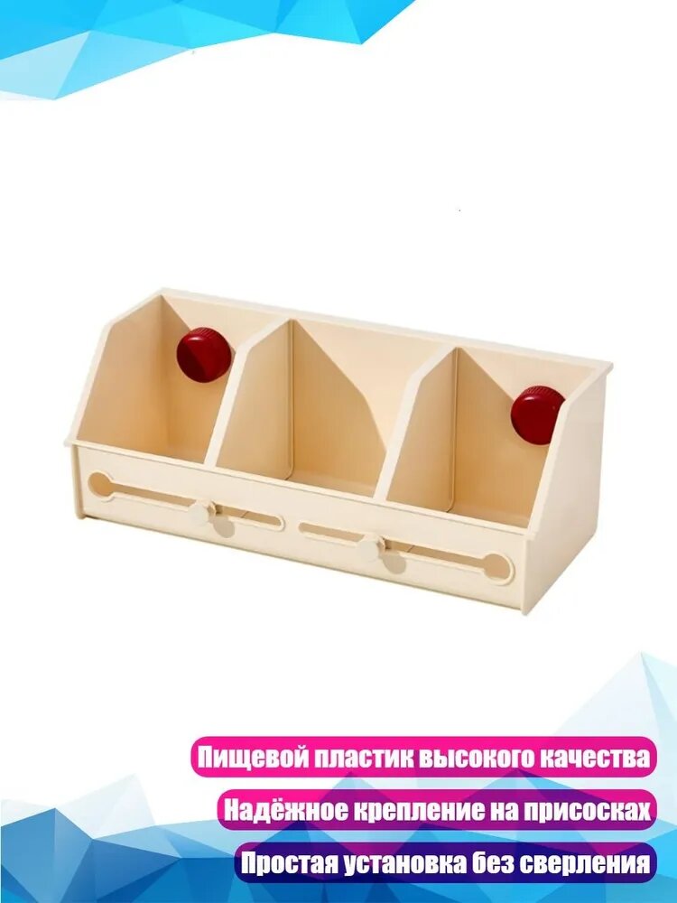 Полка, 13х13 см