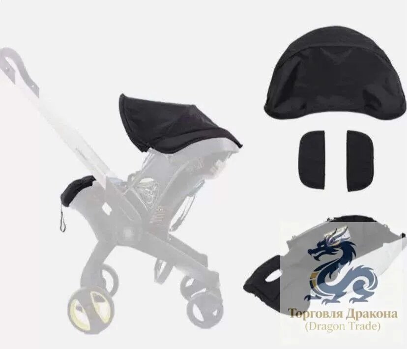 Комплект сменного текстиля для коляски автокресла, цвет черный