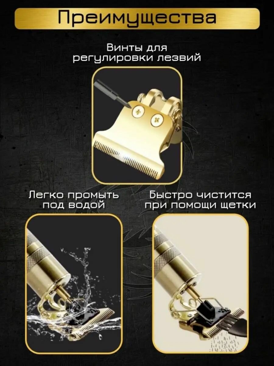 Триммер для бороды и усов. Триммер для бороды и усов. Триммер для бороды и усов. — фото 1