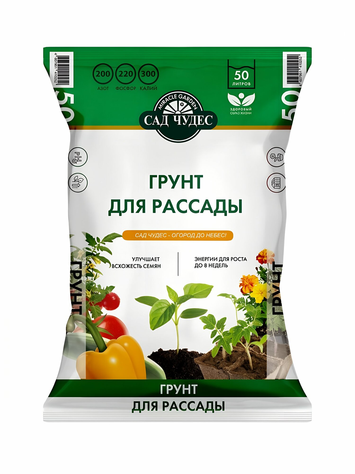 Грунт для рассады Сад чудес 50 л — качественная почвосмесь для посадки растений, обогащения почвы и стимуляции роста корней