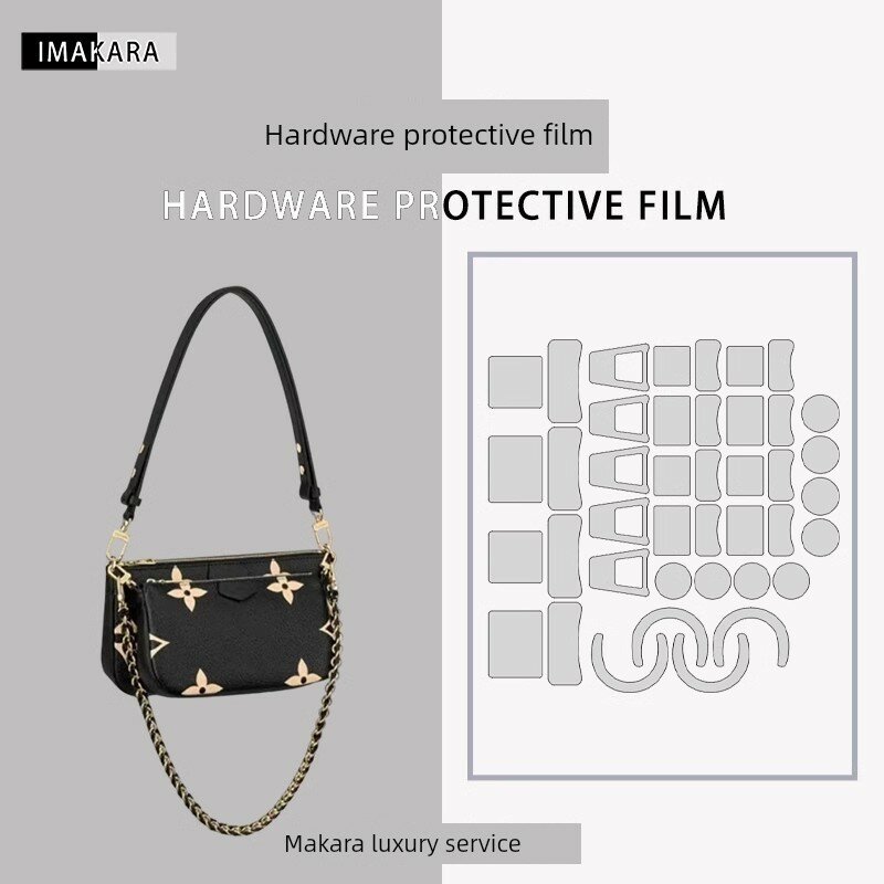 LV Multi Pochette Accessoires Четырехкомпонентная матовая пленка для защиты металлических элементов, 2 комплекта