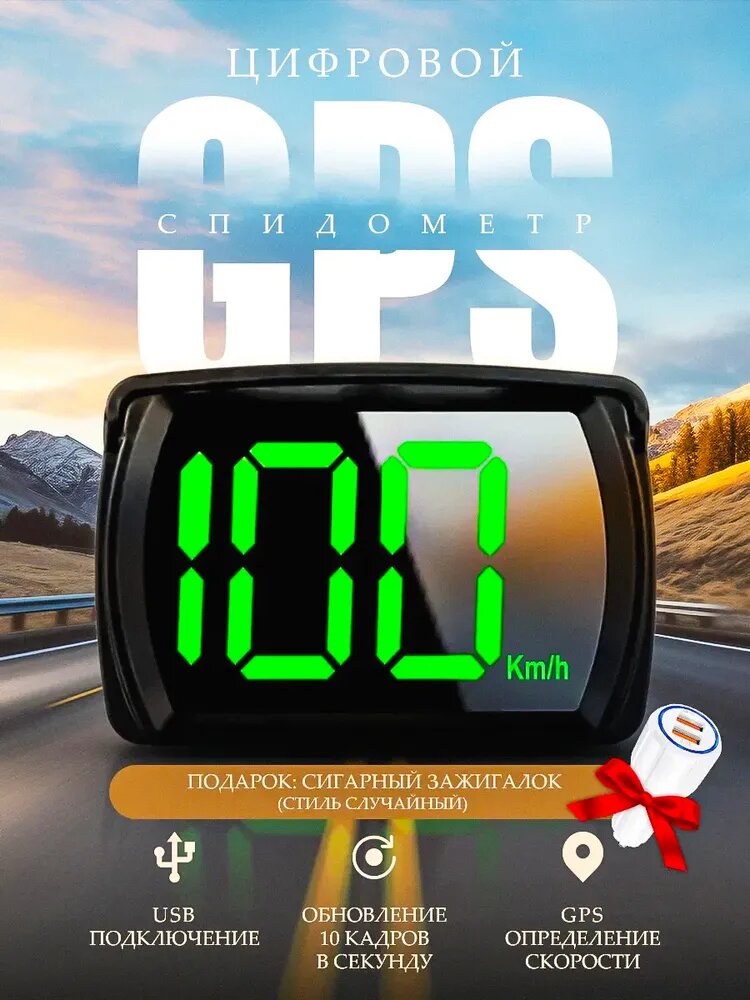 Компьютер бортовой арт. бортовой компьютер