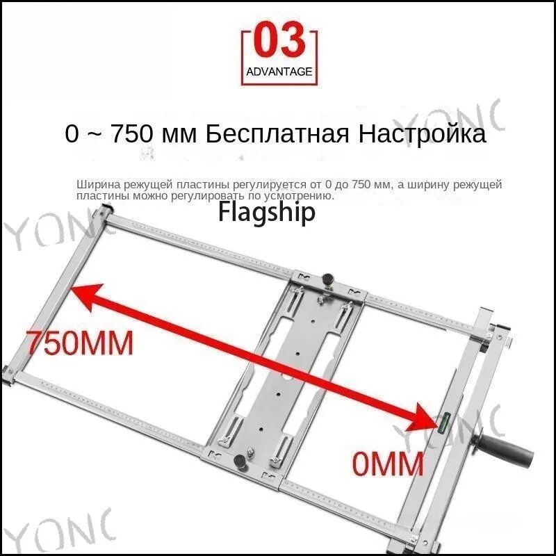 Дисковая пила ручная 750mm YONG с адаптером для базовых и дисковых моделей бестселлер