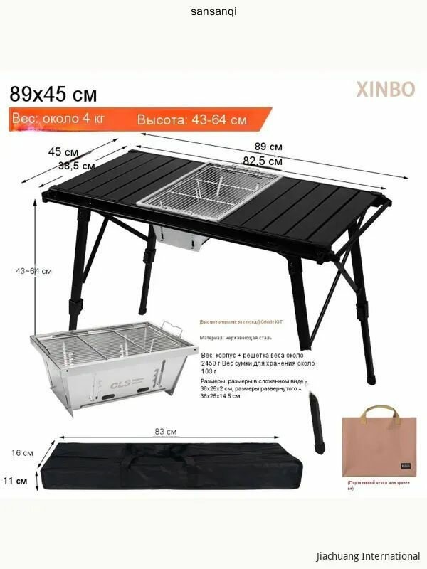Стол для барбекю для пикника на открытом воздухе
