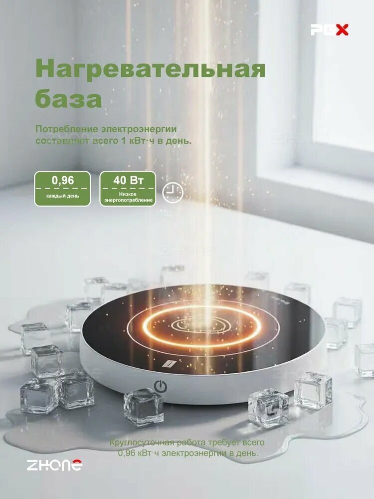ZHONE Поильник для кошек и собак с подогревом и 9-ступенчатым термостатом безопасный и энергосберегающий