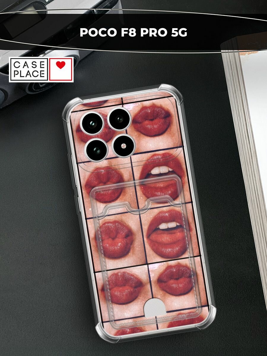 Чехол на Poco F8 Pro 5G (Поко F8 Про 5G) с картой и принтом Губы коллаж