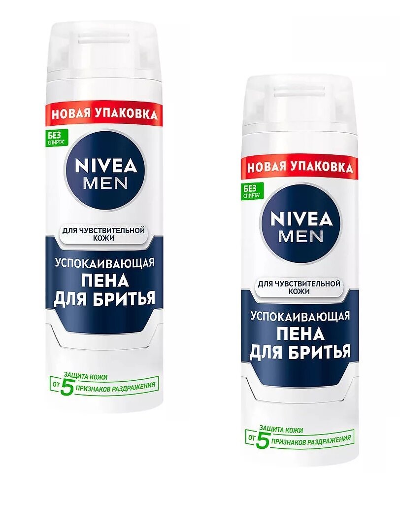 Пена Nivea Men для бритья для чувствительной кожи, 200мл 2шт