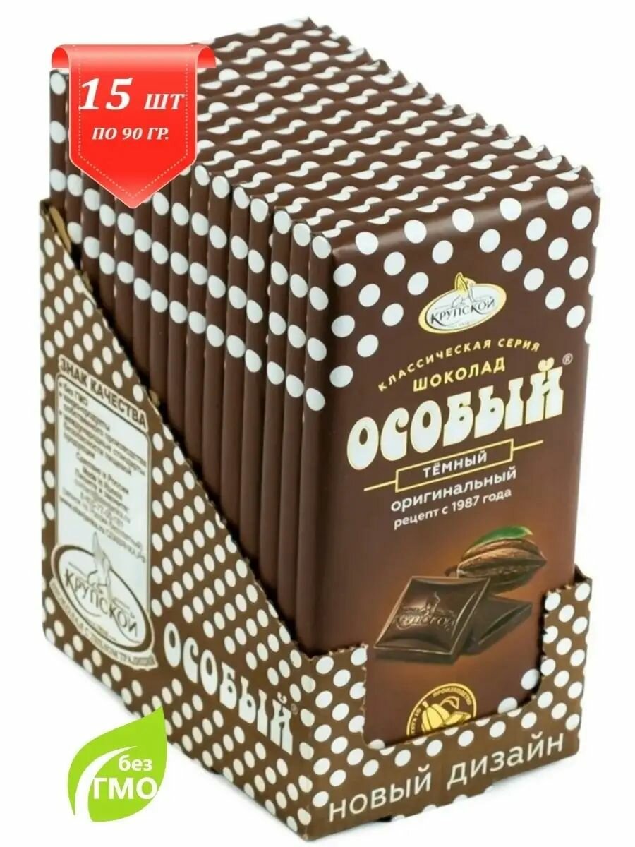 Шоколад Особый темный 90 грамм х 15 шт.