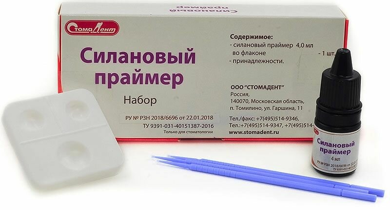 Силановый праймер набор
