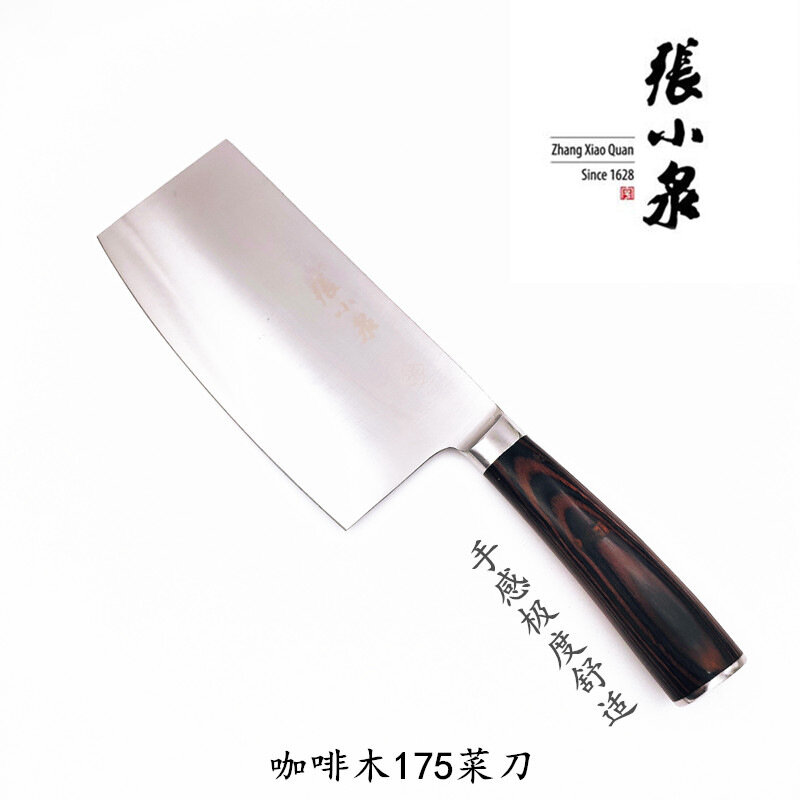 Нож поварский Zhang Xiaoquan с кофейным деревянным рукояткой из нержавеющей стали для нарезки, модель D10402300