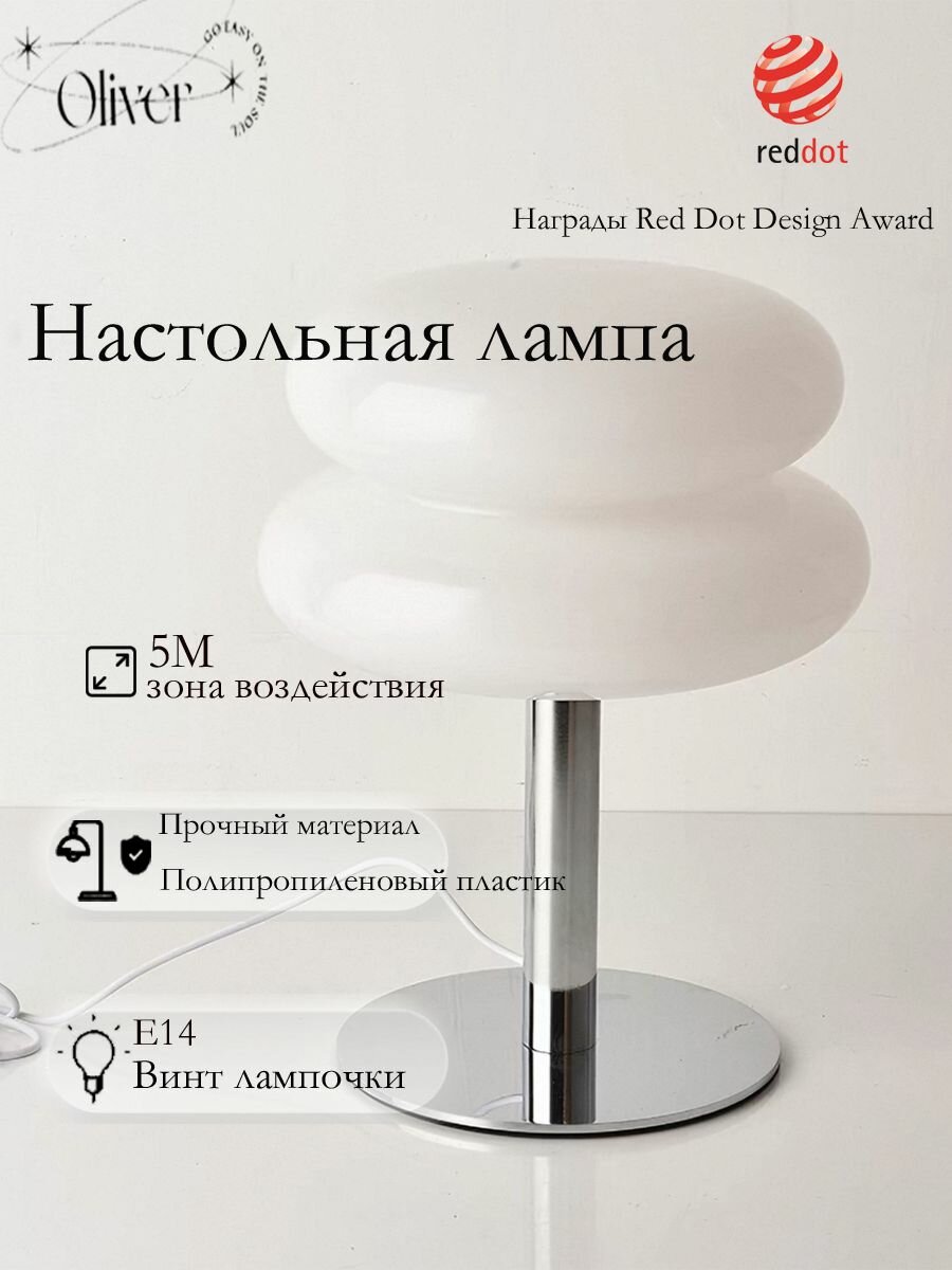 Светодиодная монохромная регулируемая подсветка / форма гриба подходит для гостиной, офисной декоративной настольной лампы