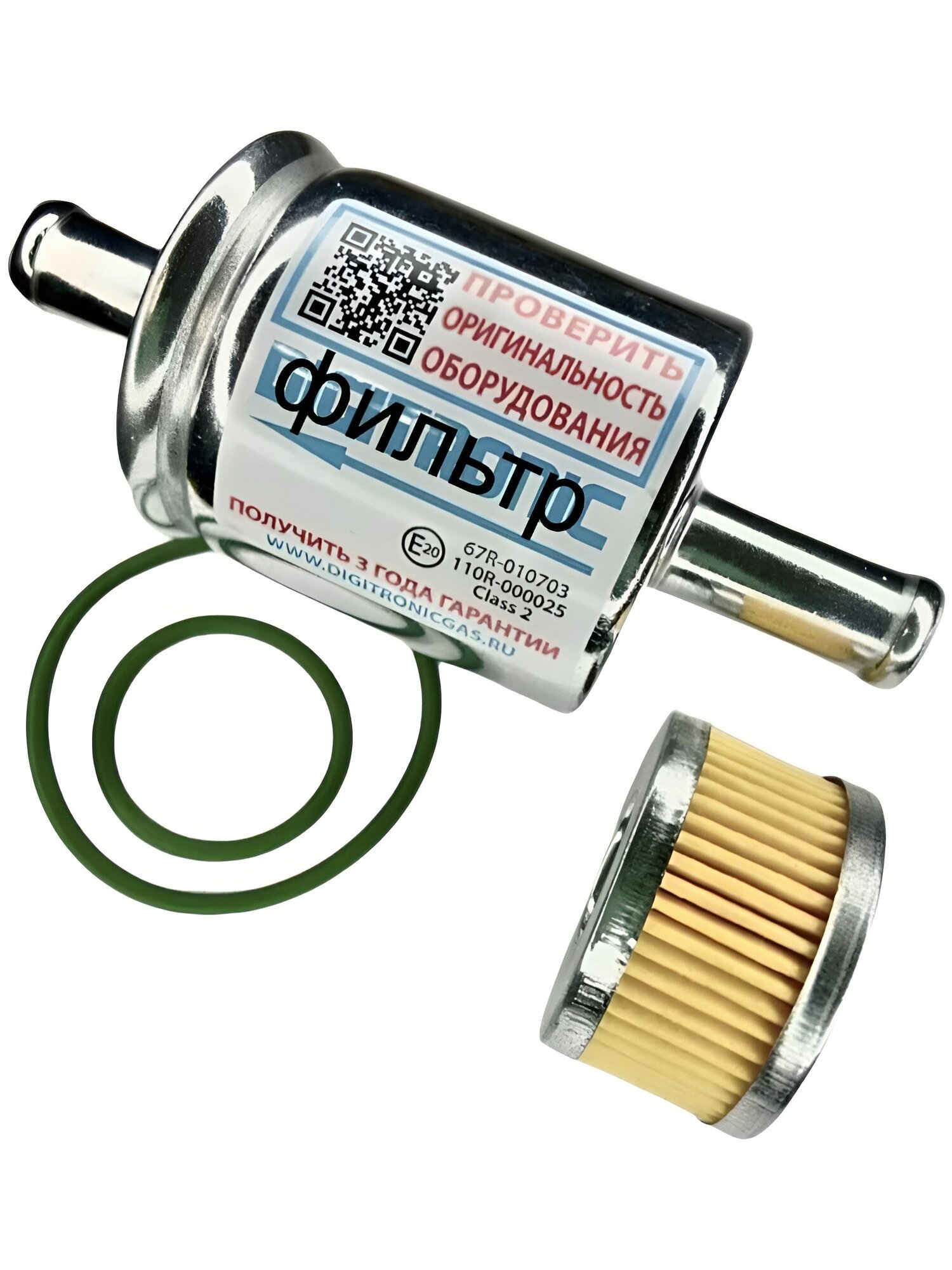 Комплект фильтров грубой и тонкой очистки ГБО