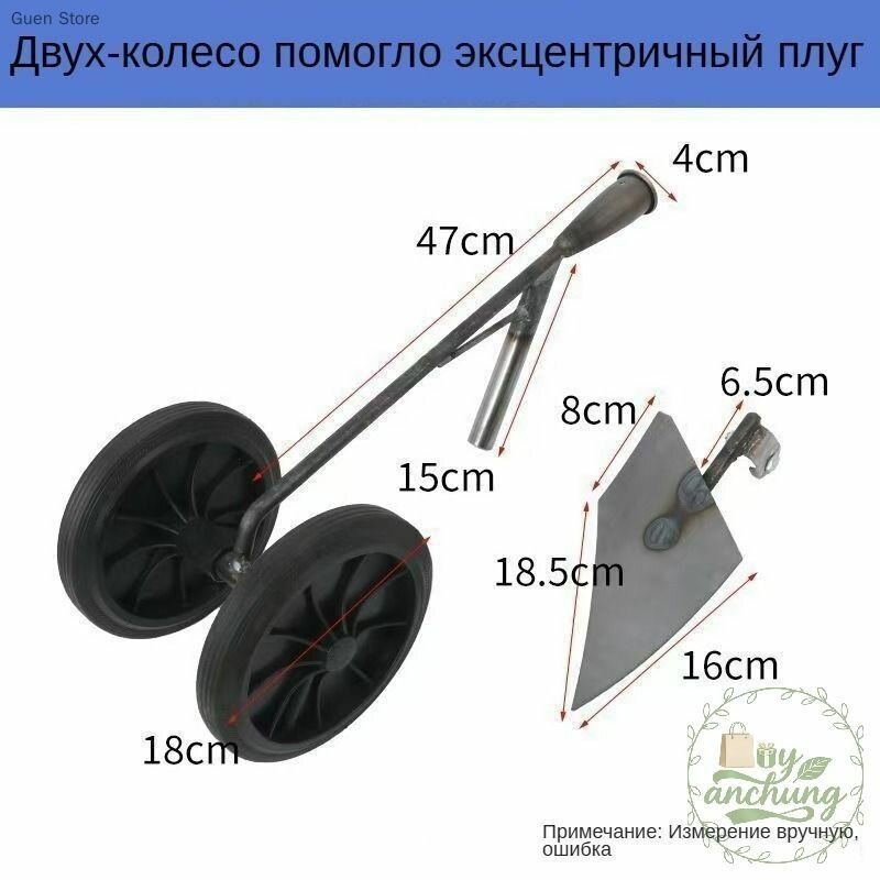 Ручной окучник бестселлер