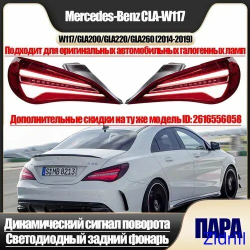 Фары автомобильные
