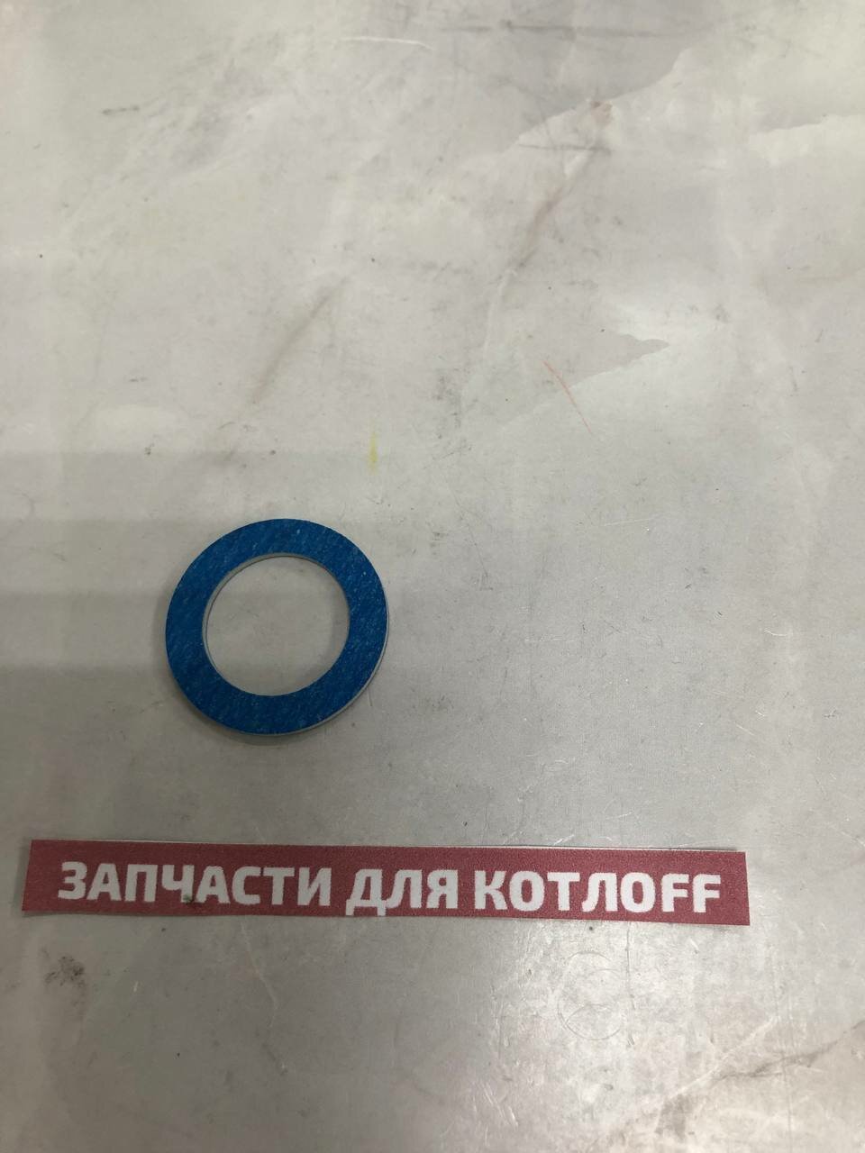 Прокладка 30х20х2 Protherm 0020033463