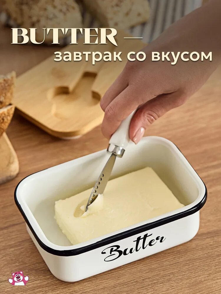 Масленка, сырница — фото 1