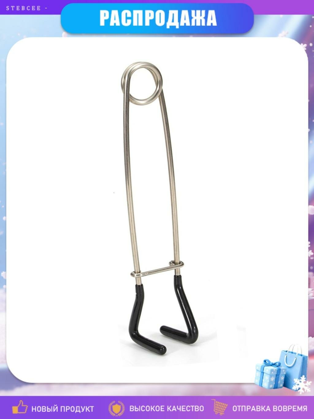 Рыболовный расширитель для снятия крючка, 7 Форма