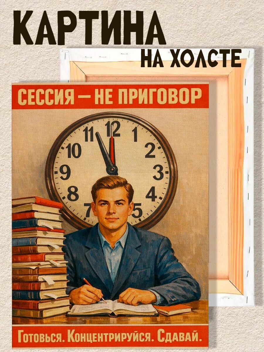 Картина на стену интерьерные мотивационные, на подрамнике, 1шт, 55х38 размер.