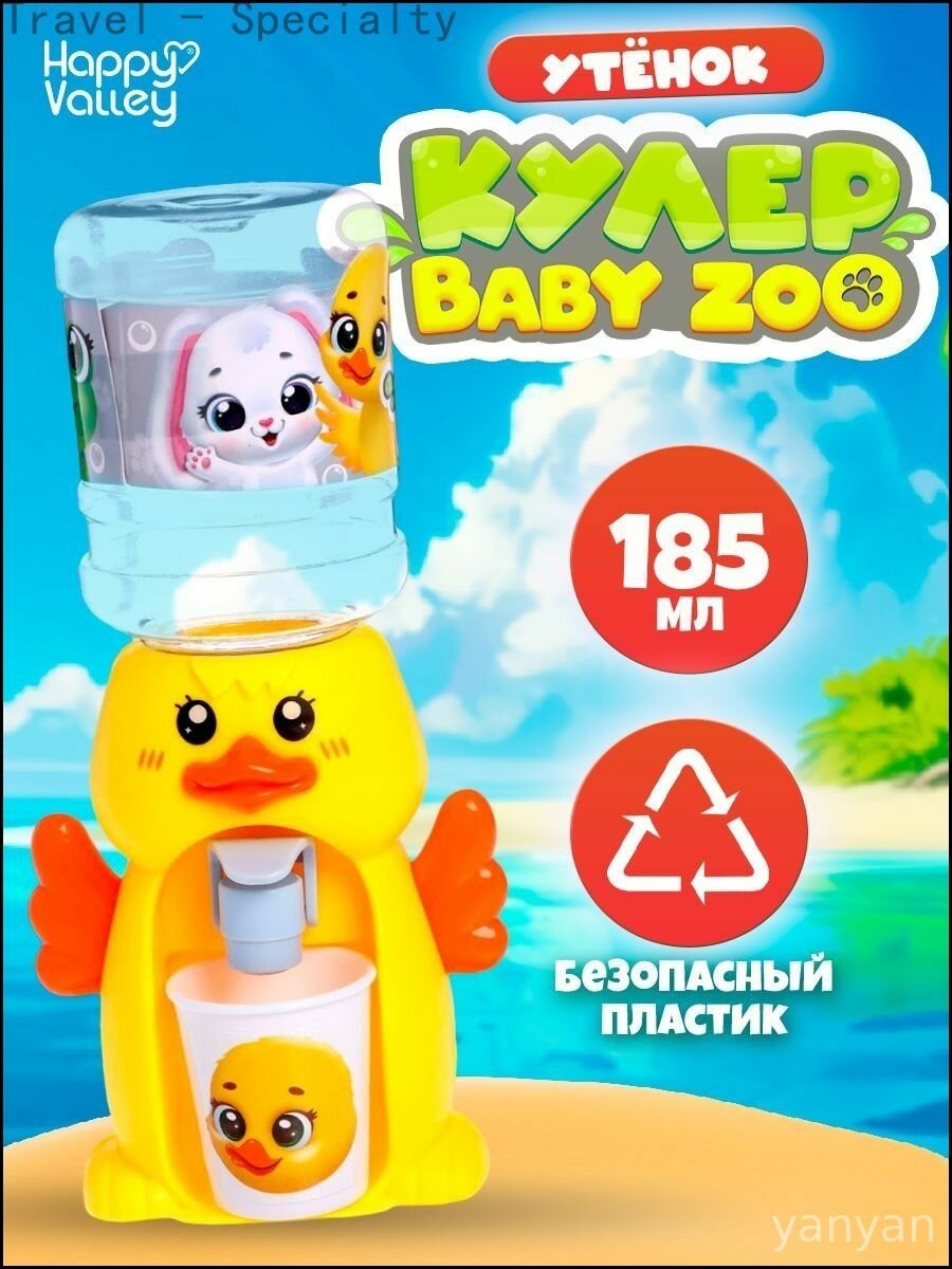 Сюжетно-ролевые игрушки