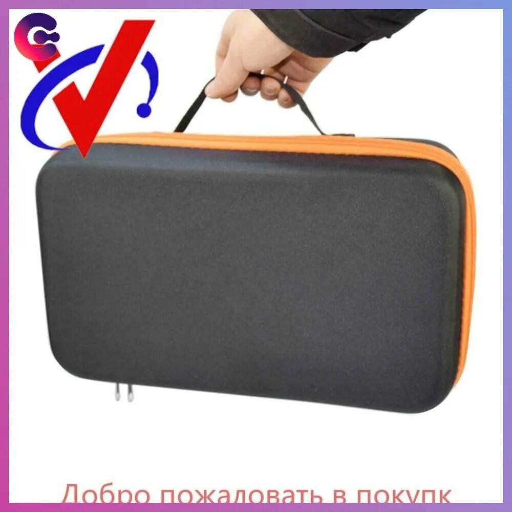 Ящик для инструментов 38 х 26 х 13 см