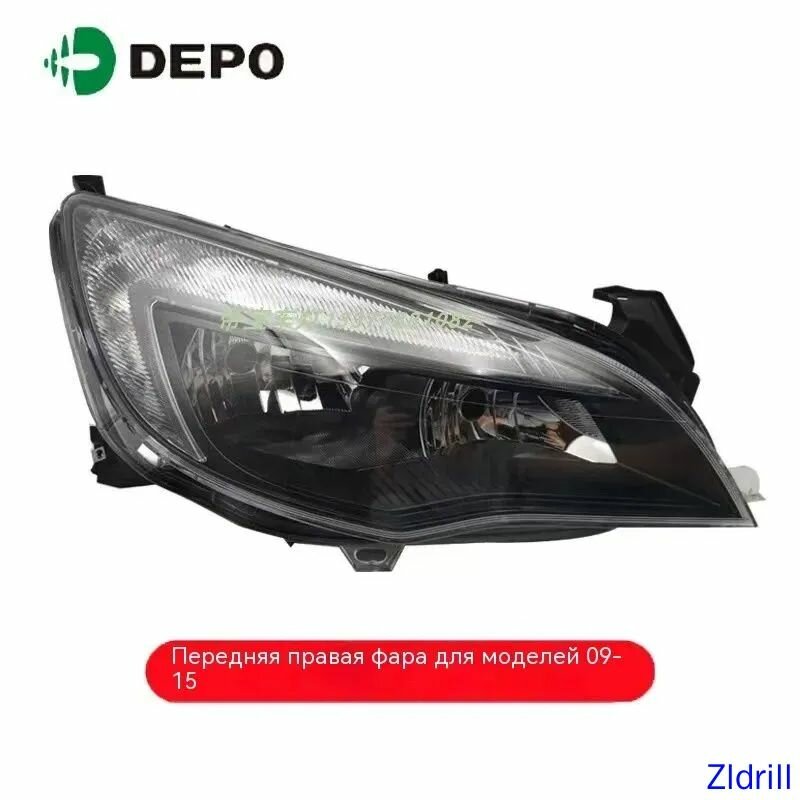 Фары автомобильные