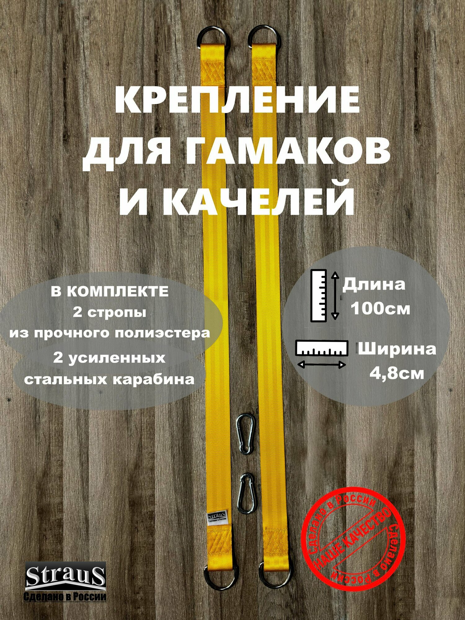 Крепления подвесы для качелей и гамаков, для груши, мешка