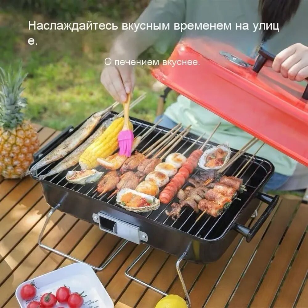 Гриль угольный портативный Sanigi разборный с крышей красный 43x28 см