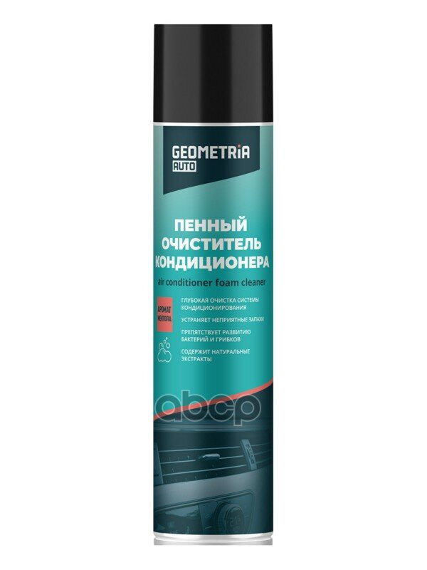 Пенный очиститель кондиционера 400 мл GEOMETRIA арт. 6024