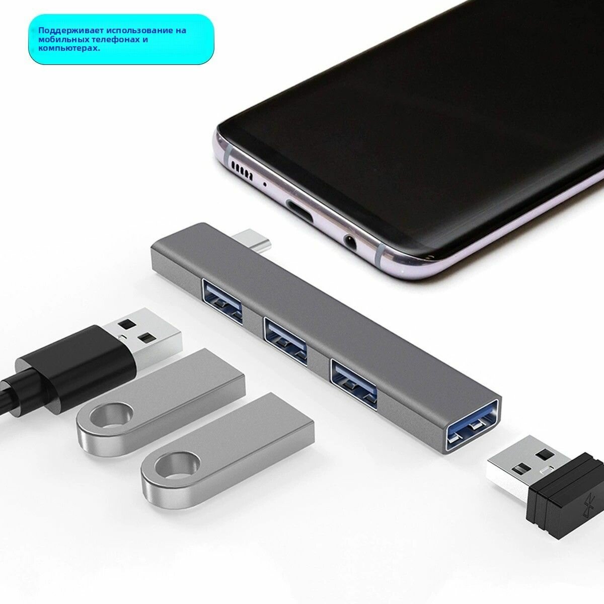 Хаб -C 3-в-1 с изогнутым разъемом, многопортовый, USB 3.0, для ноутбуков