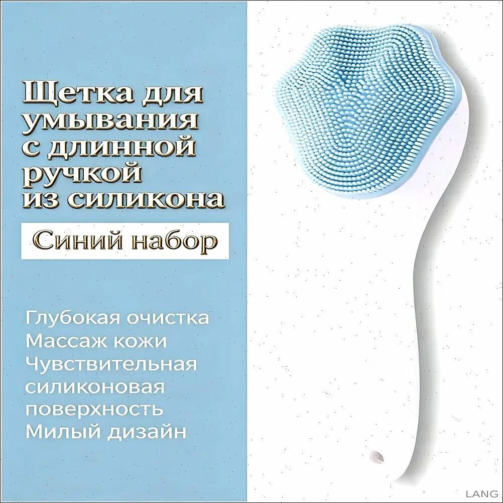 Помазок