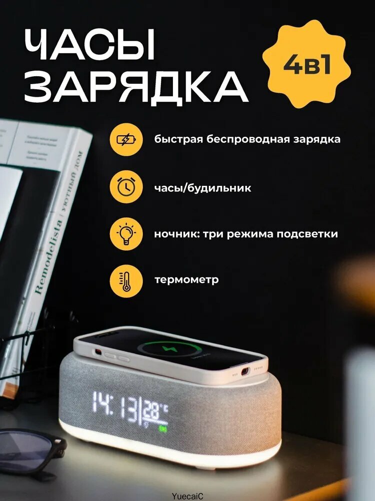 Настольные часы Электронные