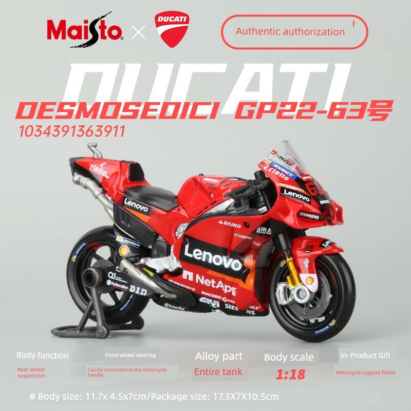 Реплика мотоцикла Ducati Lenovo Team MotoGP в масштабе 1:18, 2022 год, номер #63, алюминиевая модель для коллекционеров