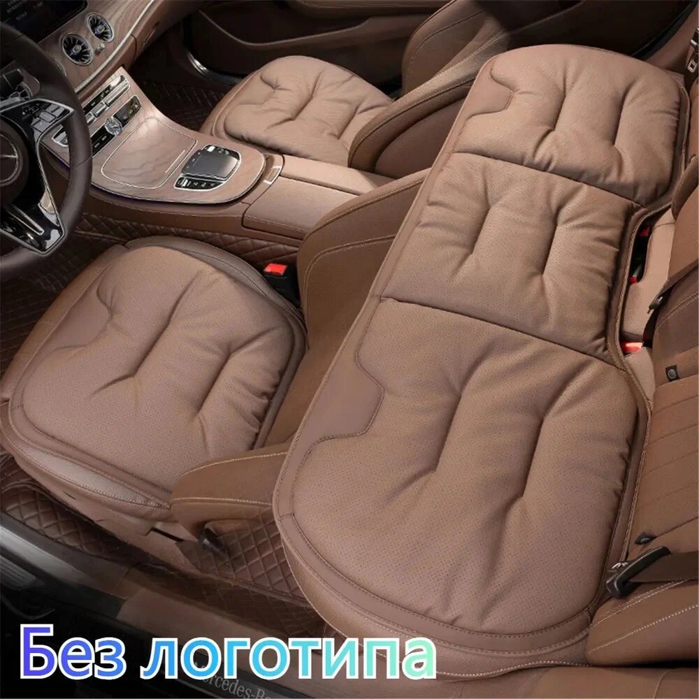 Подушка автомобильная На сиденье, Бархат, Экокожа, 3 шт.
