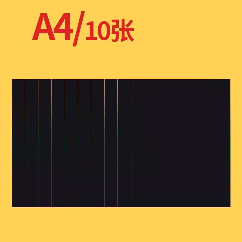 Большой A4 бумага для скретч-арта, 10 листов для детей, безопасная экологичная учебная станция