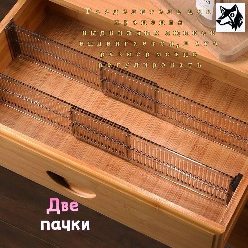 Органайзер для хранения вещей285х88х21 см.