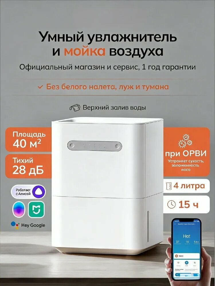 Увлажнитель воздуха 019d42956f447f17a30f8ceef7480597, белый