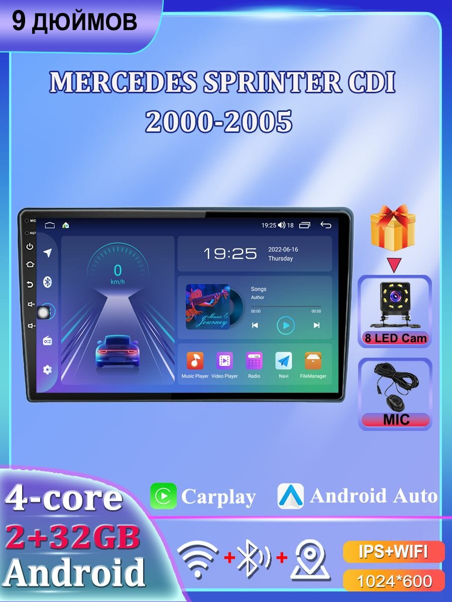 Автомагнитола 2 DIN Android 2+32 ГБ для Mercedes Sprinter CDI 2000-2005 — GPS, Android Auto и CarPlay, мультимедиа