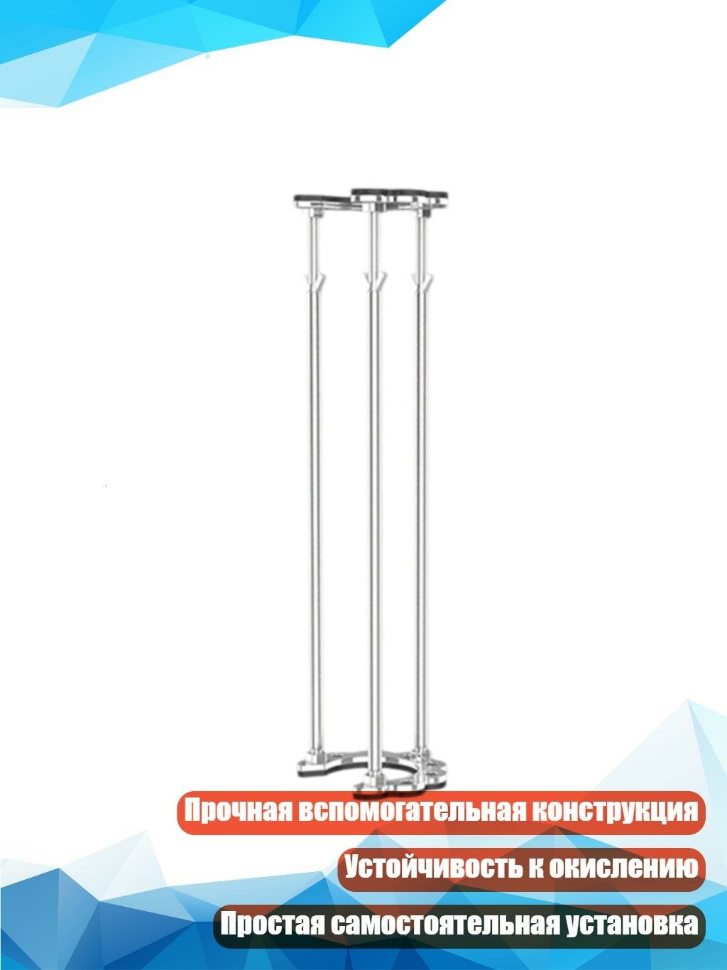 Кронштейны для подвесной раковины, от 26 до 38 см - Три колонки длиной 6 см