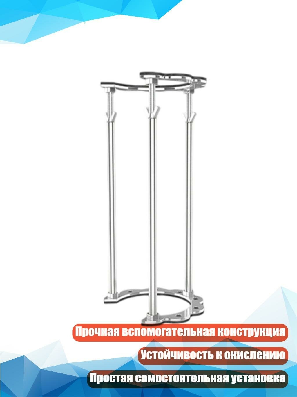 Кронштейны для подвесной раковины, от 26 до 38 см - Три колонки длиной 12 см