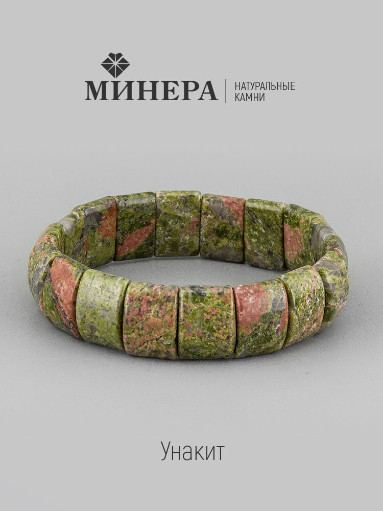 Браслет, унакит