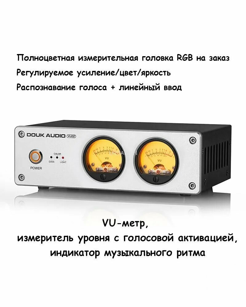 Двойной Аналоговый Прибор Для Измерения Уровня Желчи/измеритель VU Из Алюминиевого Сплава/голосовой Индикатор Уровня Музыкального Ритма