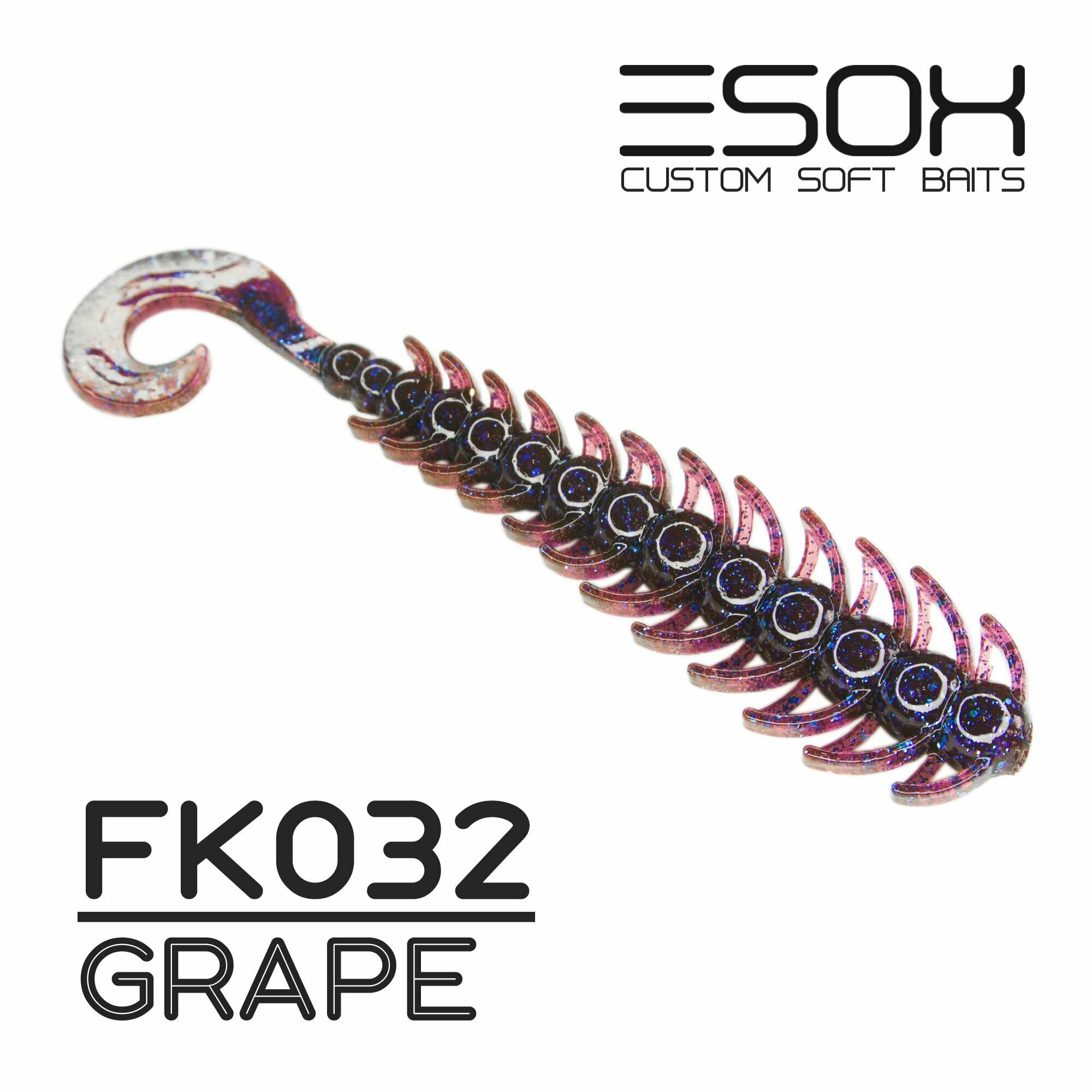 ESOX Twigsy 4.4" (115мм) 4шт /Мягкая приманка для рыбалки