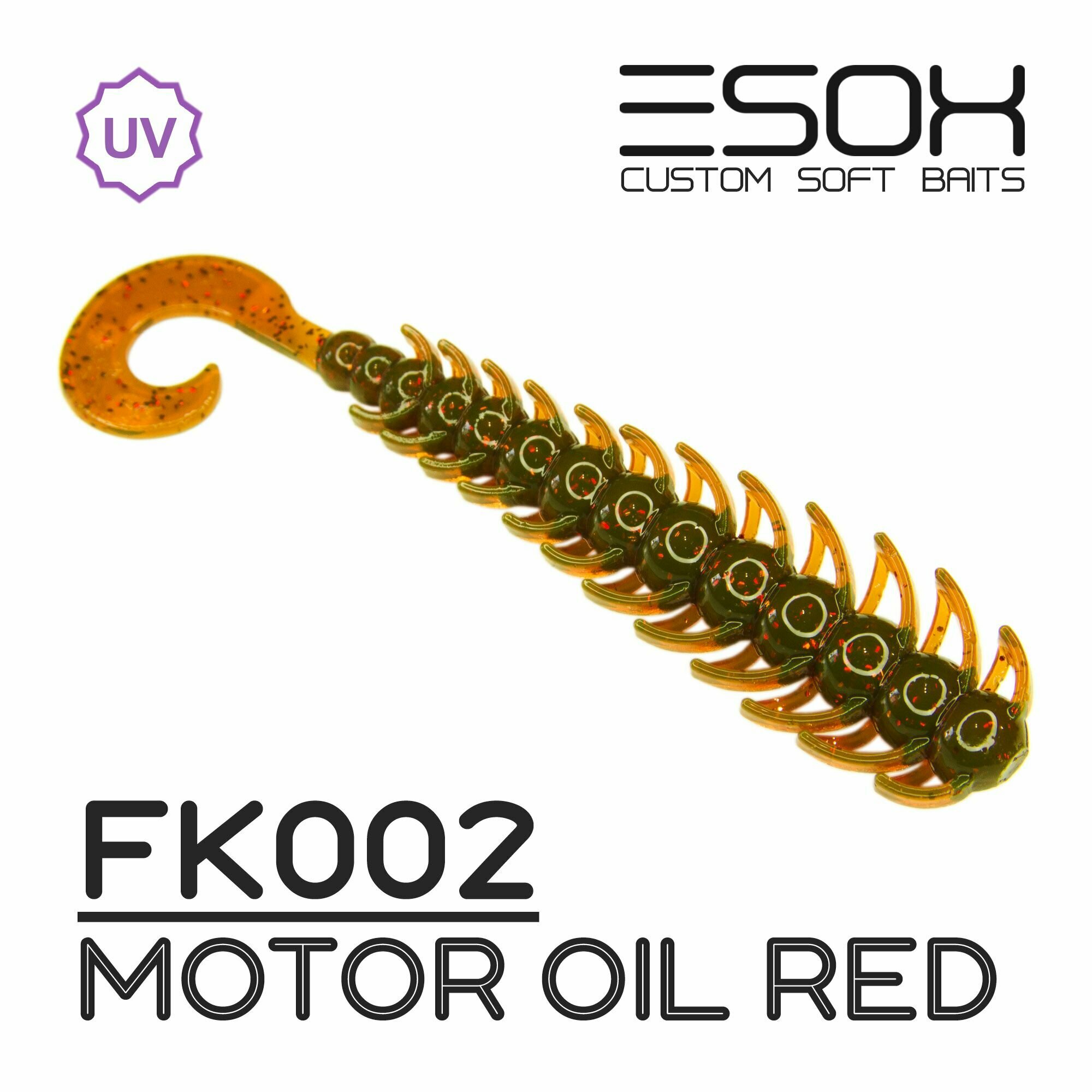 ESOX Twigsy 4.4" (115мм) 4шт /Мягкая приманка для рыбалки